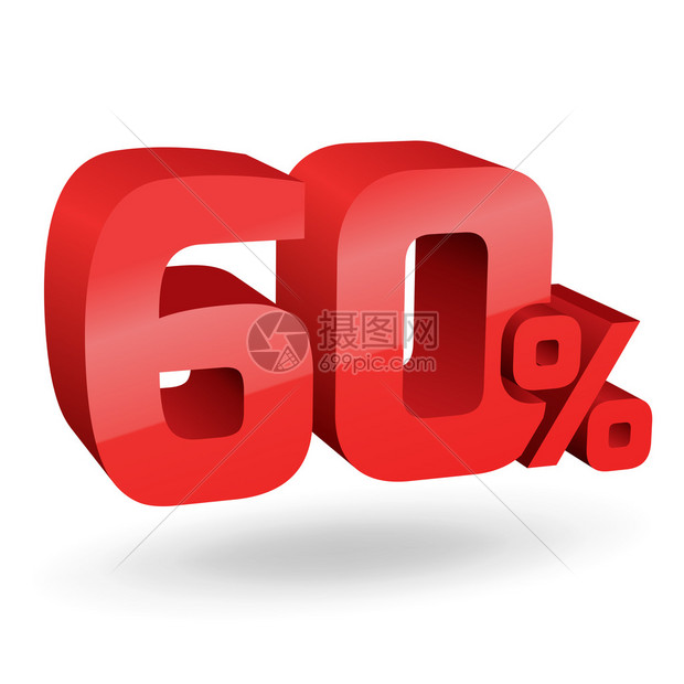 60的数字矢量图插画图片下载-正版图片402238182-摄图网