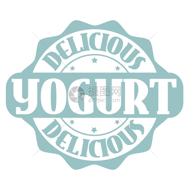 美味酸奶印章或白色的标插画图片下载-正版图片402250129-摄图网