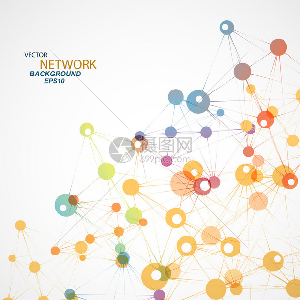 矢量连接和DNAe插画图片下载-正版图片402277629-摄图网