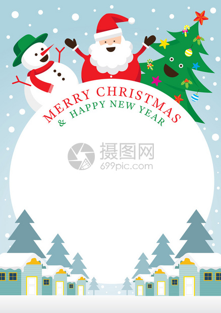 圣诞快乐新年快乐插画图片下载-正版图片402285390-摄图网