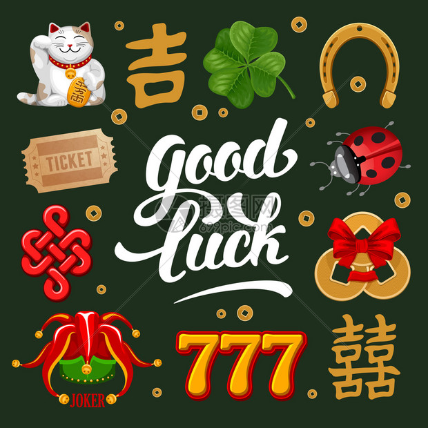 一套幸运魅力符号和天文插画图片下载-正版图片402293356-摄图网