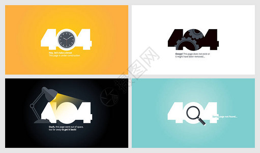 未找到用于网站设计和开发的页面的插画图片下载-正版图片402312779-摄图网