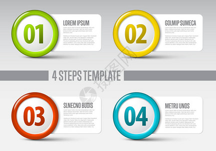 数字1234图片_数字1234素材_数字1234高清图片_摄图网图片下载
