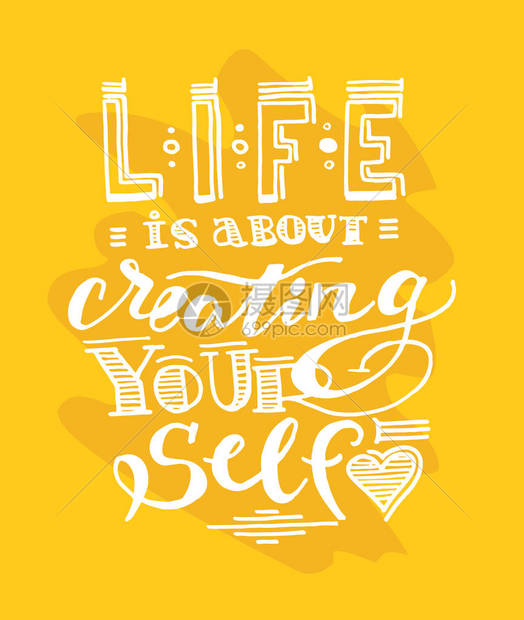 人生就是创造你自己手画的插画图片下载-正版图片402350121-摄图网