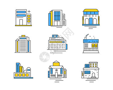 彩色ICON图标建筑物SVG图标元素套图插画图片下载-正版图片402397809-摄图网