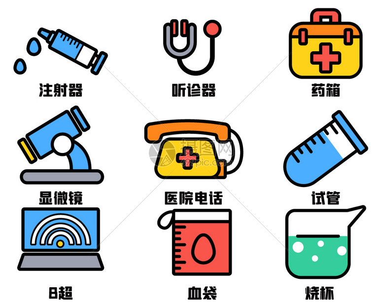 医疗医院显微镜血型ui图标icon图标插画图片下载-正版图片402399738-摄图网