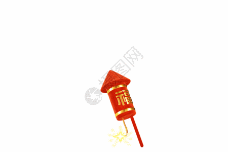 剪刀石头布动图-剪刀石头布gif图片-剪刀石头布动图图片下载-摄图网