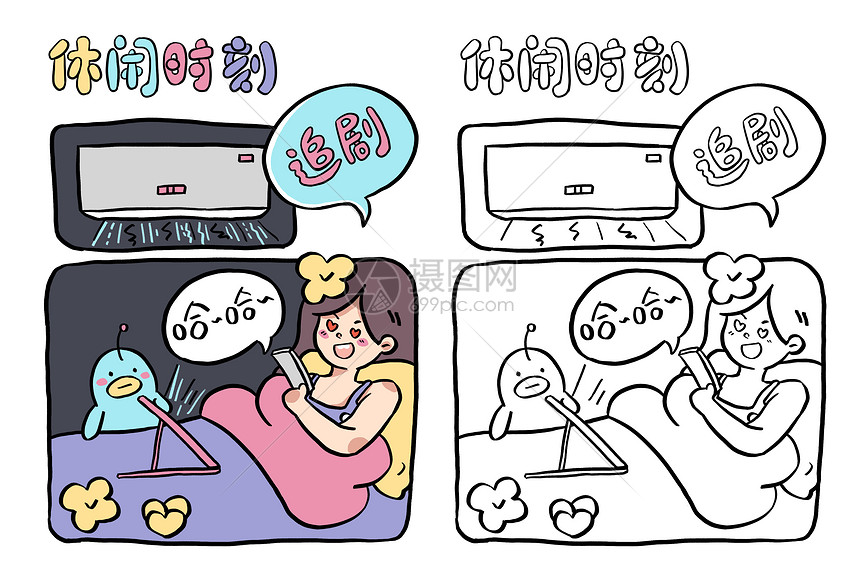 可爱简笔画正能量休闲小插画插画图片下载-正版图片402414656-摄图网