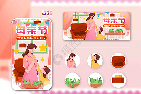 给妈妈爱的礼物竖屏插画插画图片下载-正版图片402451807-摄图网
