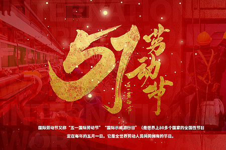 51字体背景图片素材 正版创意图片402457513 摄图网