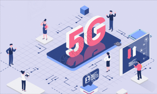 5G动图-5Ggif图片-5G动图图片下载-摄图网
