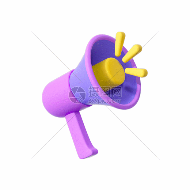 卡通创意小元素喇叭GIF动图图片-正版gif素材402459946-摄图网