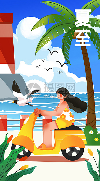 夏日海边骑行兜风插画之开屏启动页插画图片下载-正版图片402488402-摄图网
