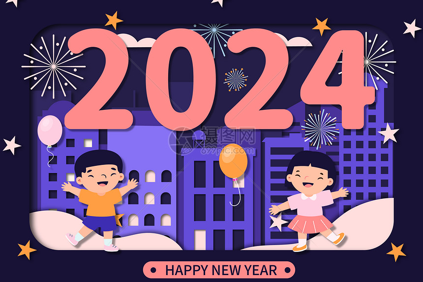 2024新年矢量插画插画图片下载-正版图片402530385-摄图网