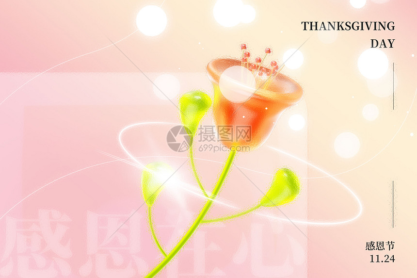 感恩节鲜花背景图片素材-正版创意图片402533360-摄图网
