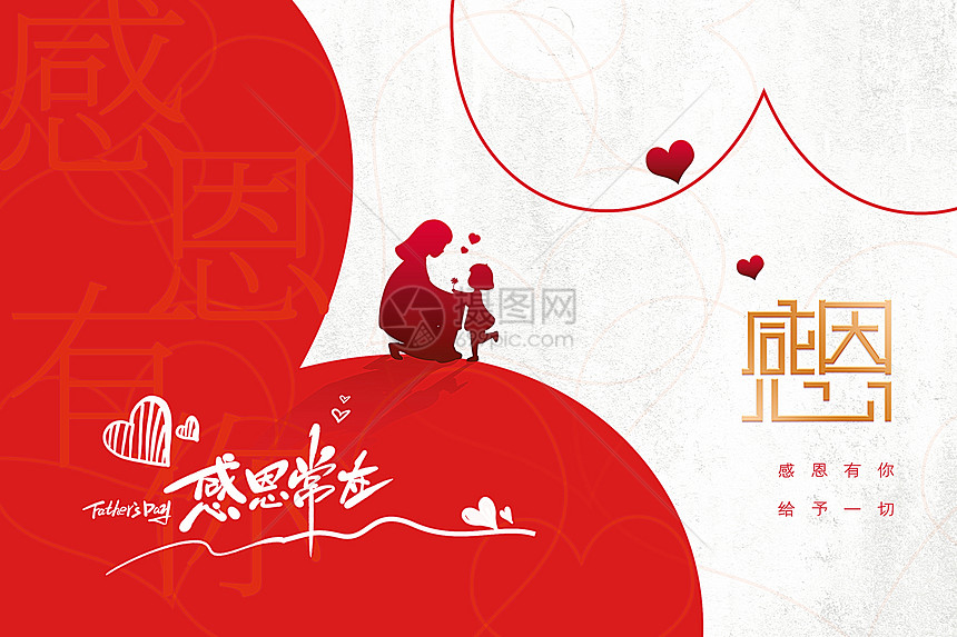 感恩节背景图片素材-正版创意图片402533515-摄图网