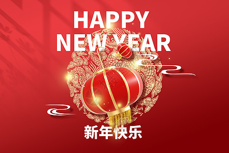 元旦大气创意龙年图片素材-正版创意图片402537581-摄图网