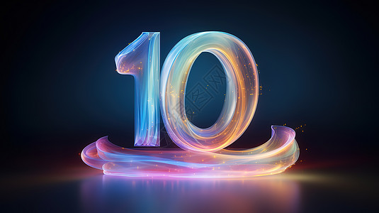 创意炫彩光波数字10插画图片下载-正版图片402538579-摄图网