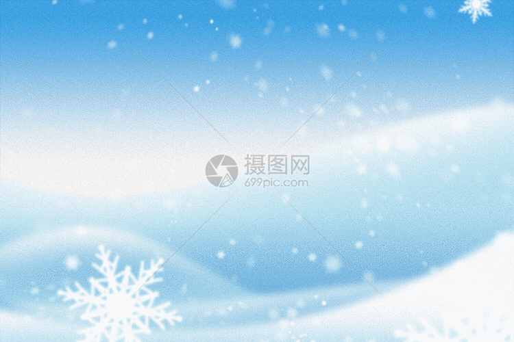大寒弥散创意雪地雪花GIF动图图片-正版gif素材402541719-摄图网