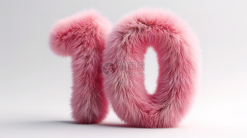 粉色毛茸茸数字10插画图片下载-正版图片402546765-摄图网