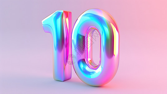 炫彩3D数字10插画图片下载-正版图片402561986-摄图网