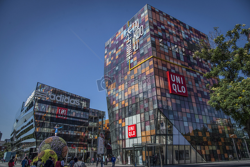 三里屯高清图片下载-正版图片500000410-摄图网