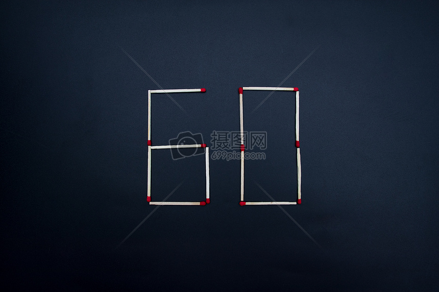 数字六十60摆拍高清图片下载-正版图片500284912-摄图网