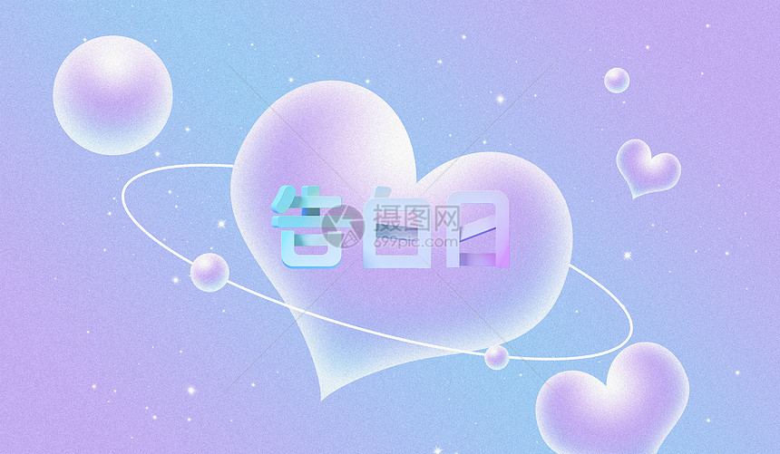 520图片素材-正版创意图片500377148-摄图网