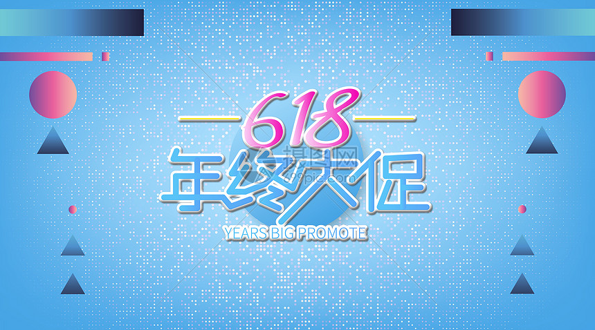 618图片素材-正版创意图片500418368-摄图网
