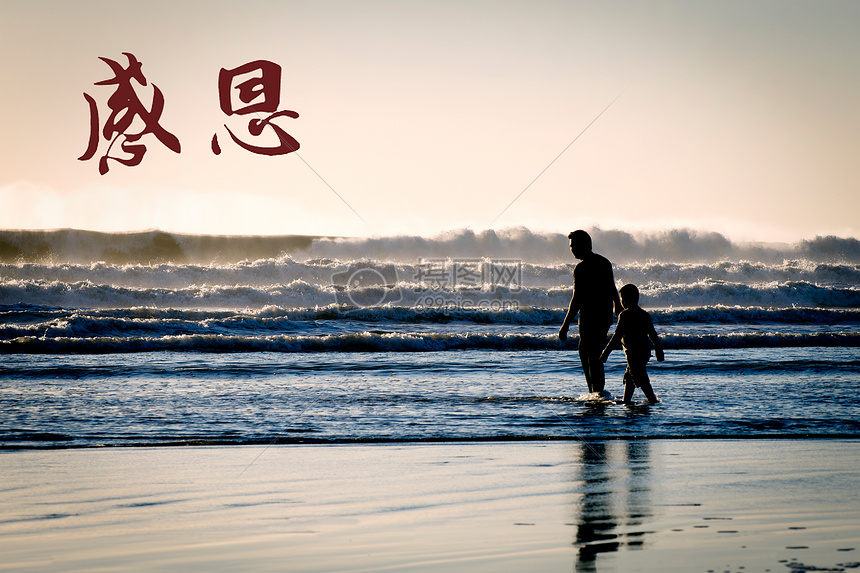 感恩父亲节深情陪伴图片素材-正版创意图片500425138-摄图网