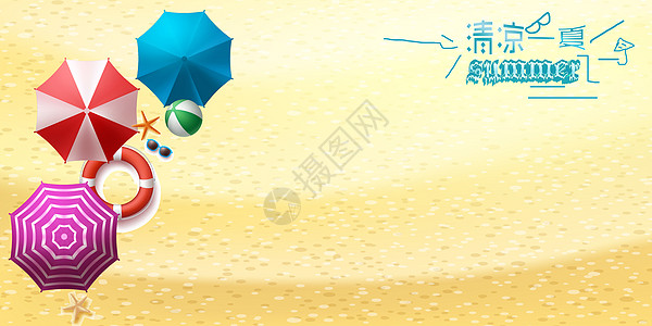 Summer背景summer摄影图片summer壁纸摄图网