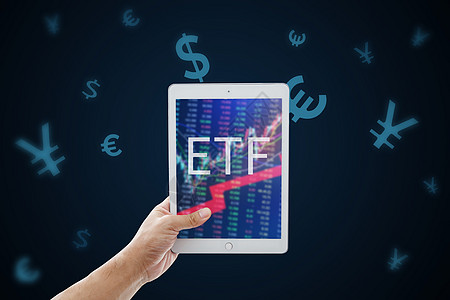 ETF图片_ETF素材_ETF高清图片_摄图网图片下载