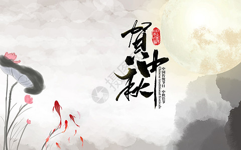 中秋节绘画图片_中秋节绘画图片大全_中秋节绘画背景图片
