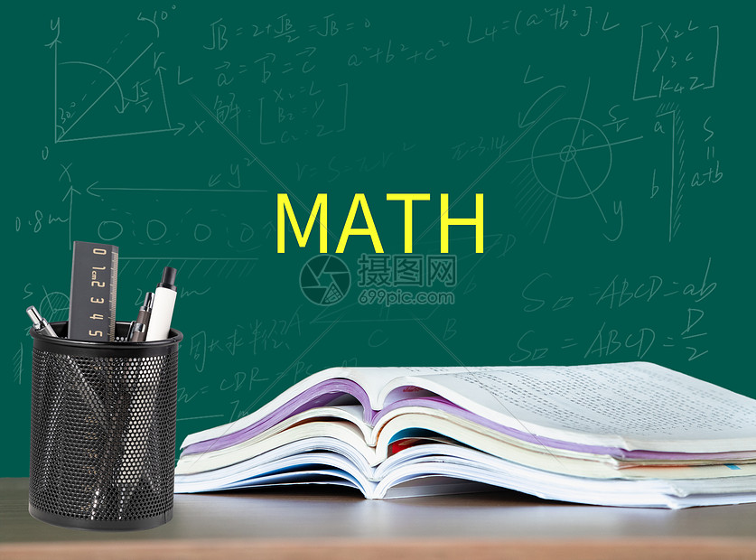 数学课题图片素材-正版创意图片500536684-摄图网