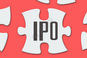 IPO图片素材-正版创意图片500539526-摄图网