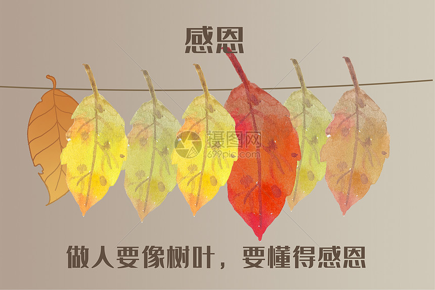 感恩图片素材-正版创意图片500639363-摄图网