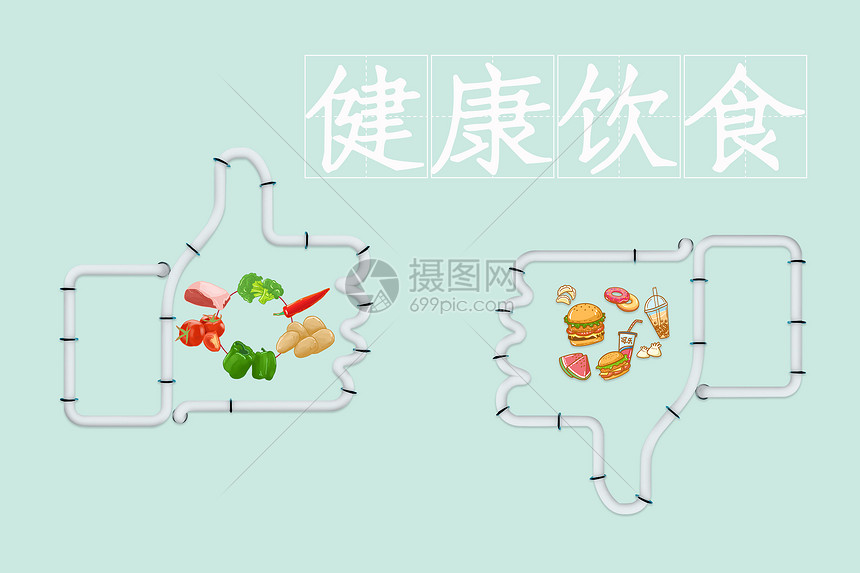 健康饮食图片素材-正版创意图片500656826-摄图网