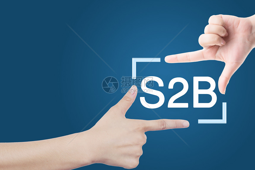 保护S2B图片素材-正版创意图片500843412-摄图网