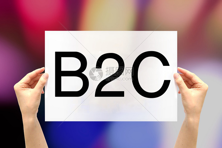 B2C图片素材-正版创意图片500845176-摄图网