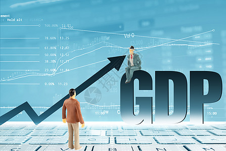 gdp图片_gdp素材_gdp高清图片_摄图网图片下载