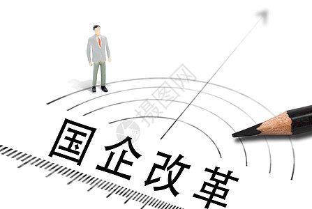 安全保障险图片素材-正版创意图片500322331-摄图网