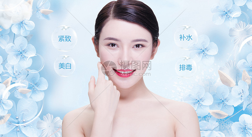 美容美白图片素材 正版创意图片500972923 摄图网