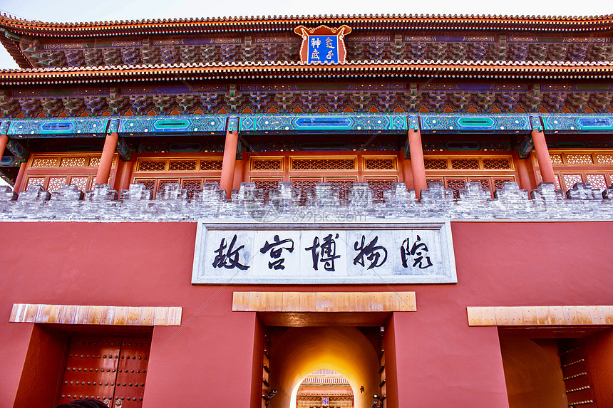 故宫博物院外景高清图片下载-正版图片501143250-摄图网