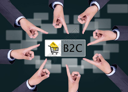 B2C图片_B2C素材_B2C高清图片_摄图网图片下载