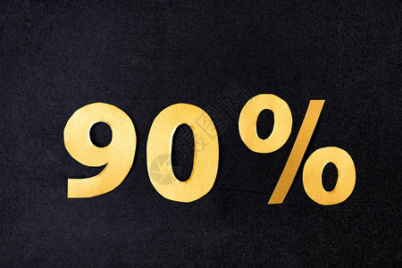 黑背景上75符高清图片下载-正版图片503903005-摄图网