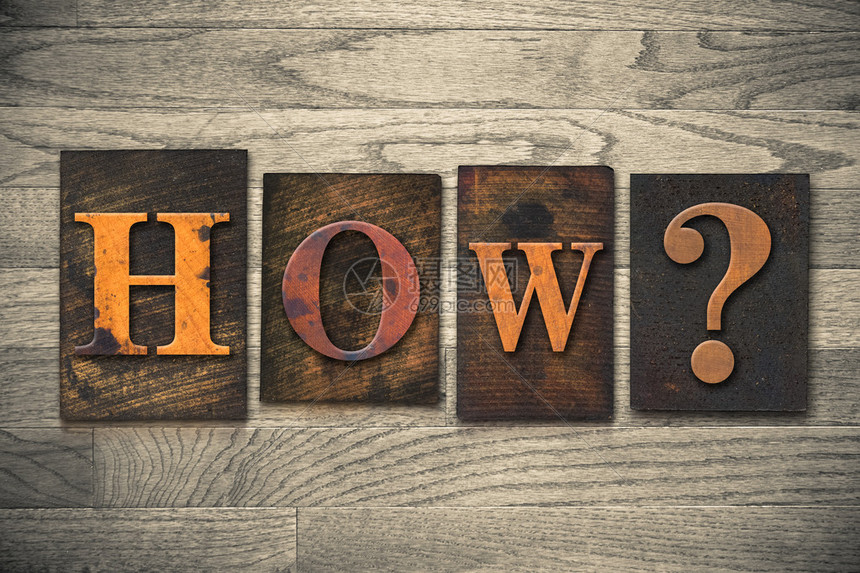 HOW这个词是用古老的木质纸高清图片下载-正版图片502767766-摄图网