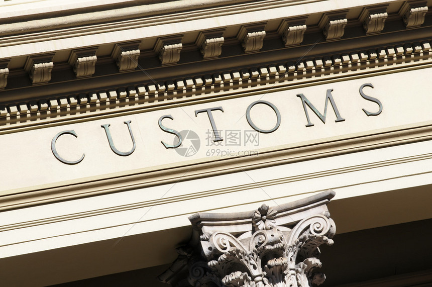 建筑物上的海关标志高清图片下载-正版图片503152300-摄图网