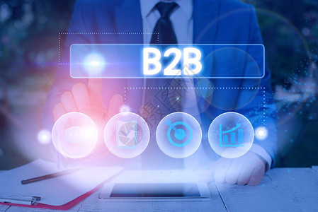 显示B2B的书写笔记企业电子商务之间产品服务信息交高清图片下载-正版图片504496359-摄图网