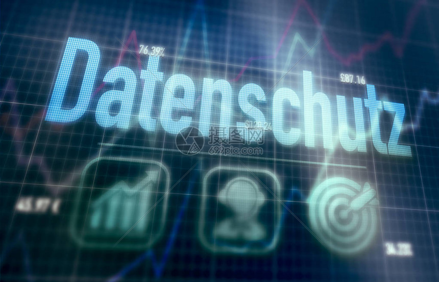 数据保护Datenschutz德国概念高清图片下载-正版图片503719393-摄图网