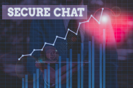 手写文本安全聊天发送到公司以外的信息时保护信息的高清图片下载-正版图片503720138-摄图网